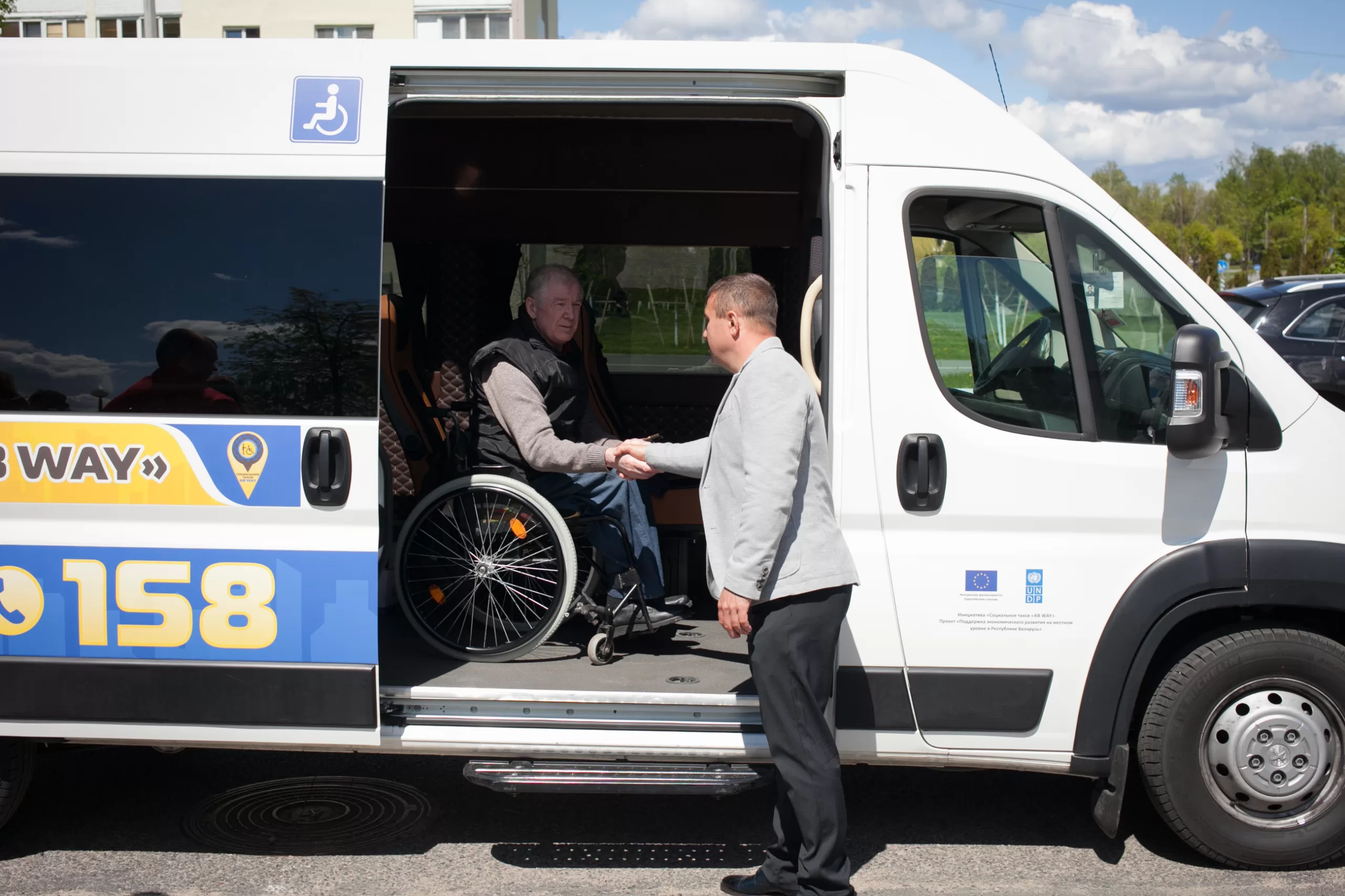 Social taxi "AB WAY" - Sustainable Development Goals in Belarus